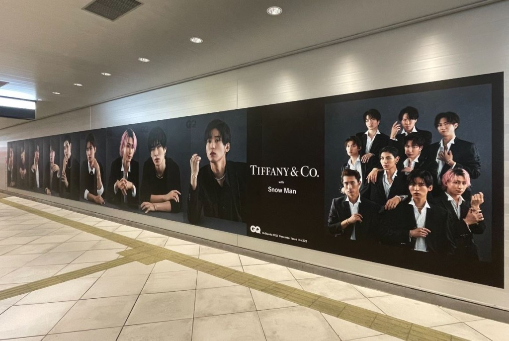 【渋谷駅B7で見られるSnow Man×Tiffany】Snow Man×TiffanyのCMはどこで見られるの？ | SnowManの沼にはまって