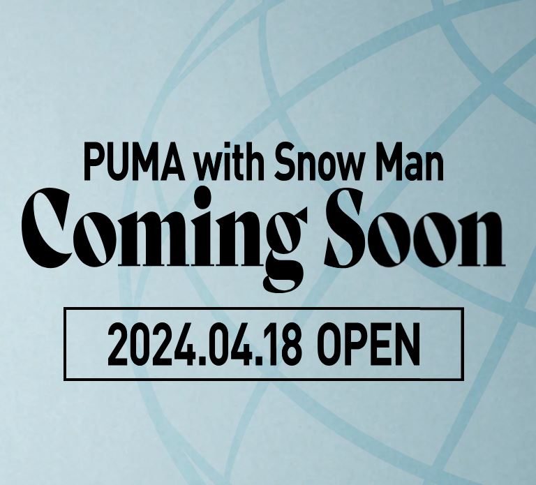 PUMA 新CMは公式で！Snow Man 出演CM 、4月18日解禁 | SnowManの沼にはまって